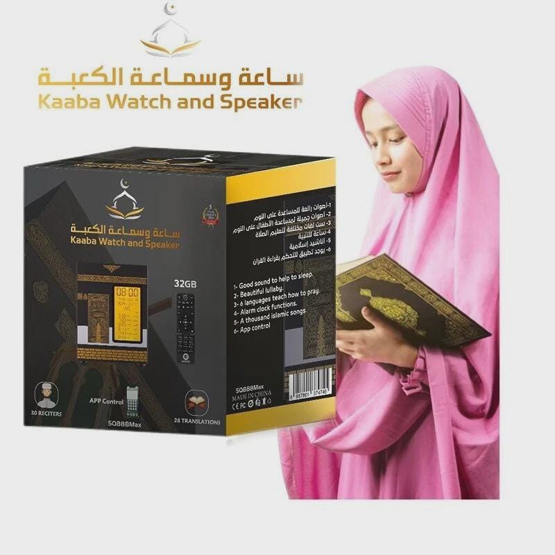 Kaaba Azaan Clock Mecca Model With Full Quran - Etsy