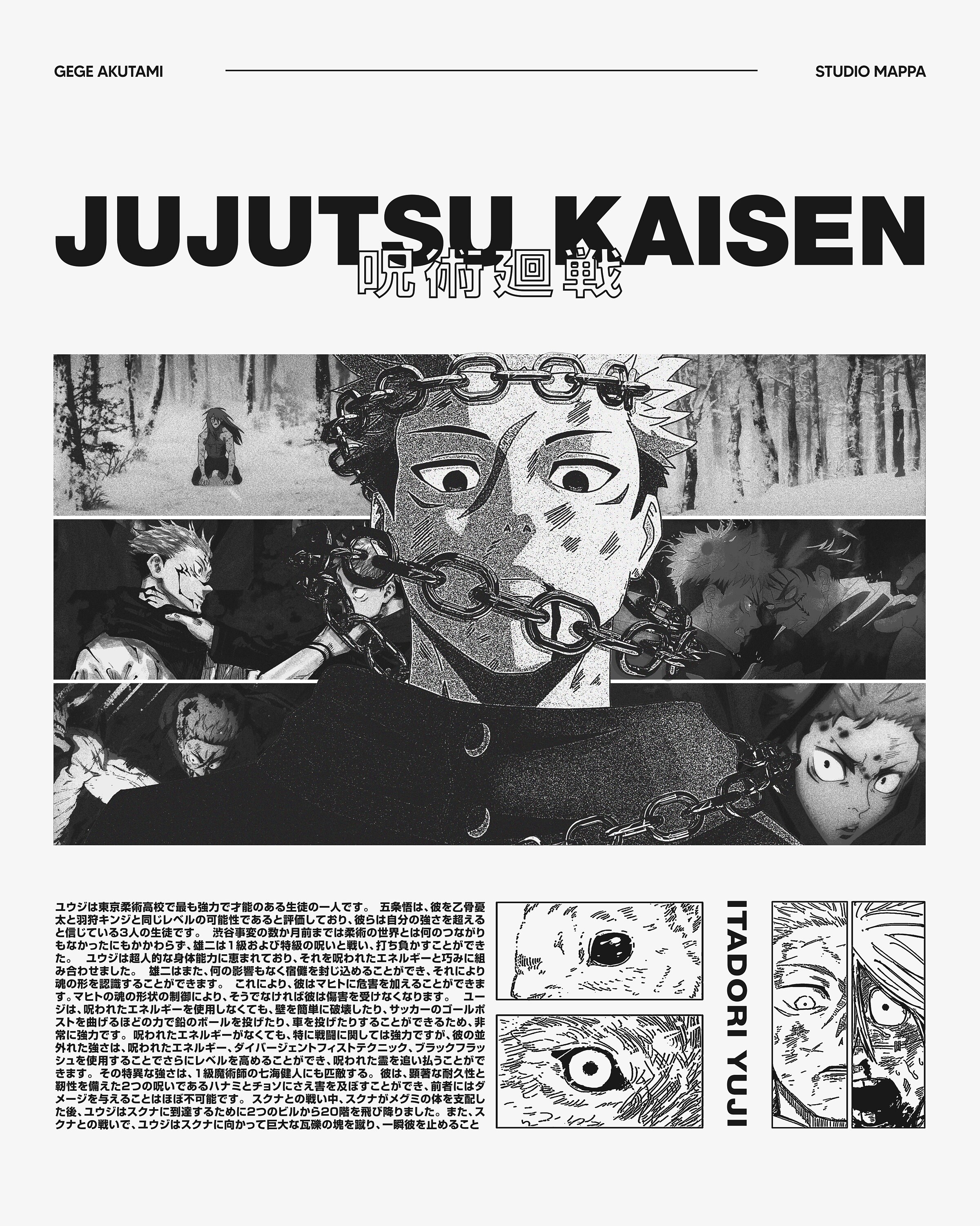 Jujutsu Kaisen Itadori Yuji Poster / High Quality Digital Art / Anime ...