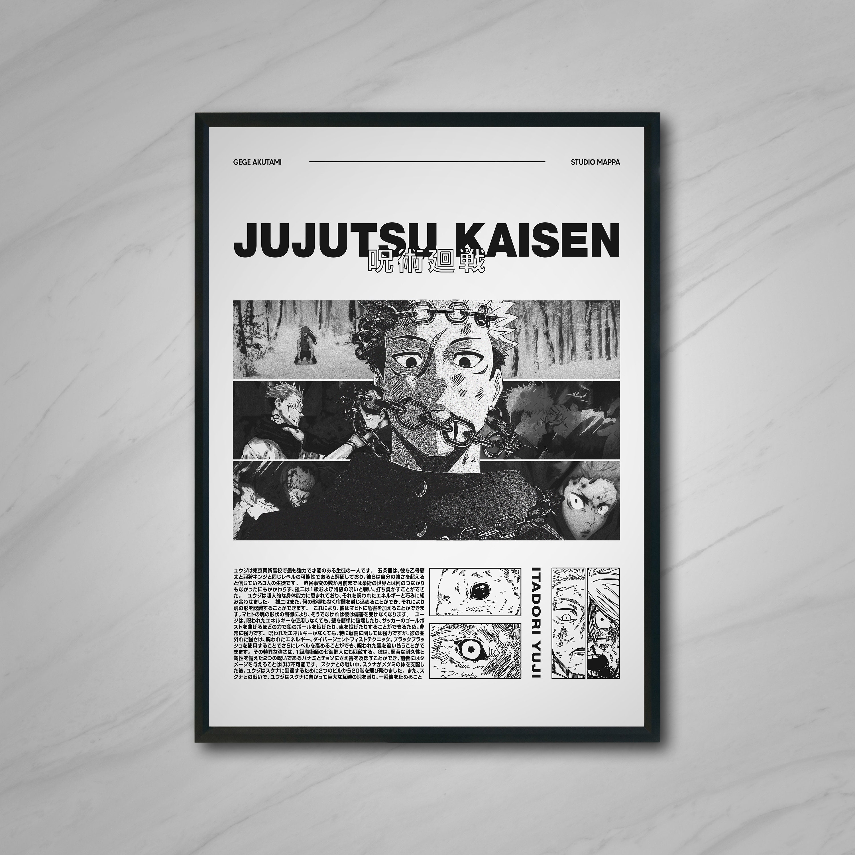 Jujutsu Kaisen Itadori Yuji Poster / High Quality Digital Art / Anime ...