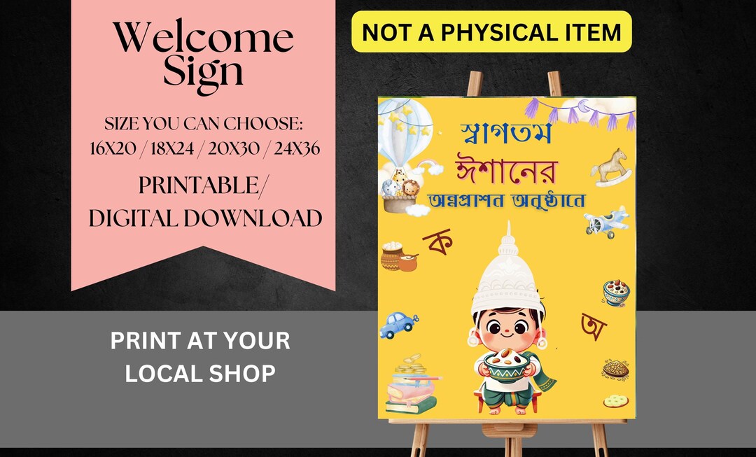 Rice Feeding Ceremony Annaprashan Welcome Sign, Bengali Mukhe Bhat Baby ...