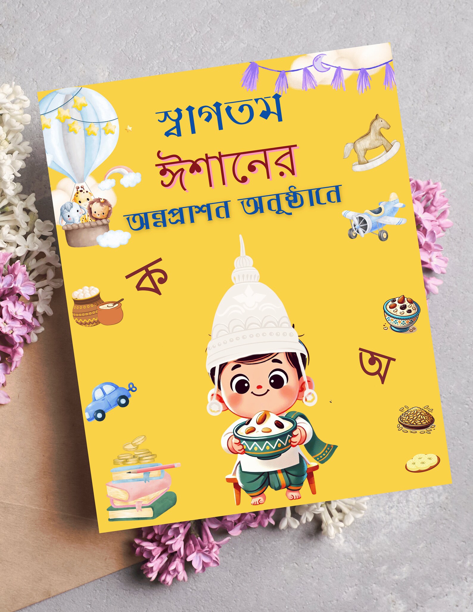 First Rice Ceremony Annaprashan Welcome Sign, Bengali Mukhe Bhat Baby ...