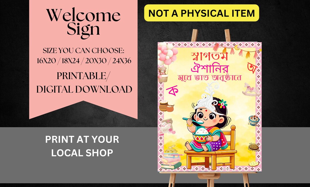 Buy First Rice Ceremony Annaprashan Welcome Sign, Bengali Mukhe Bhat ...