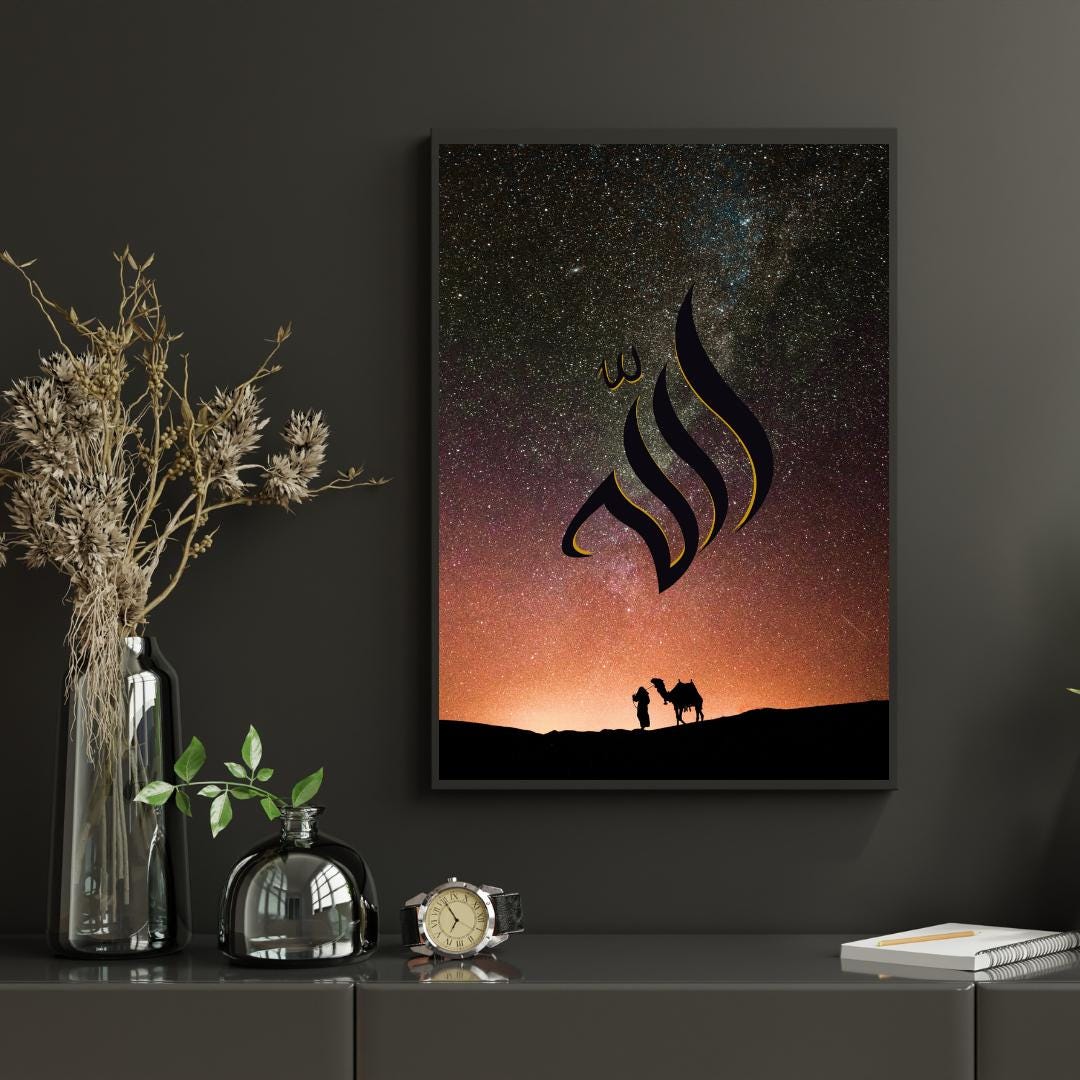 Islamic Calligraphy of Allah, Islamic Wall Art, Digital Wall Art, Allah ...