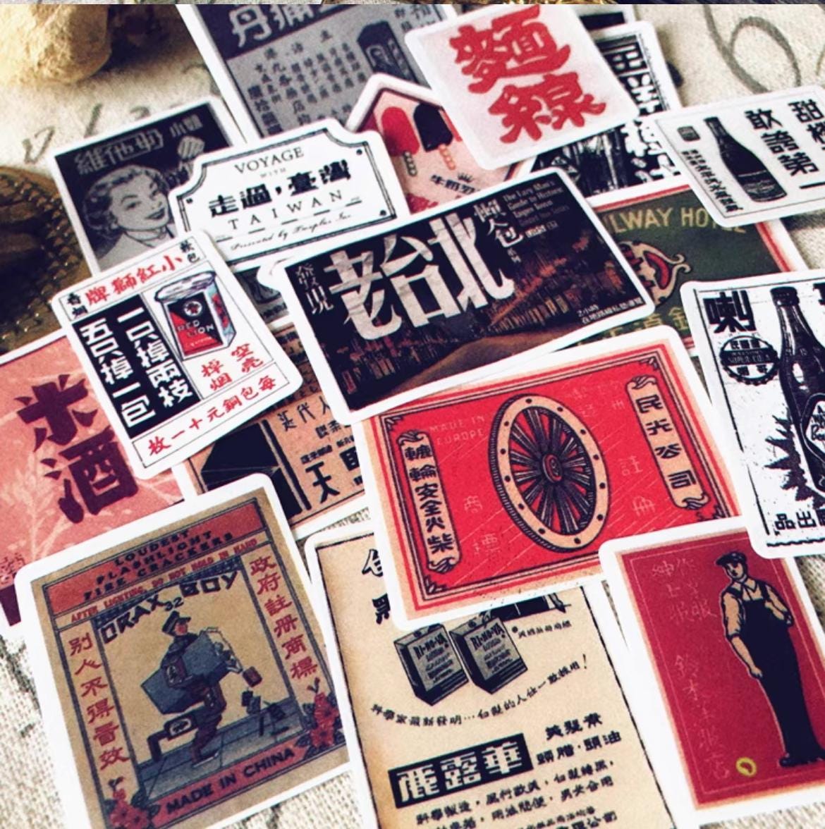 17 Pieces Vintage Republic of China Taiwan Mini Advertisements Sticker ...