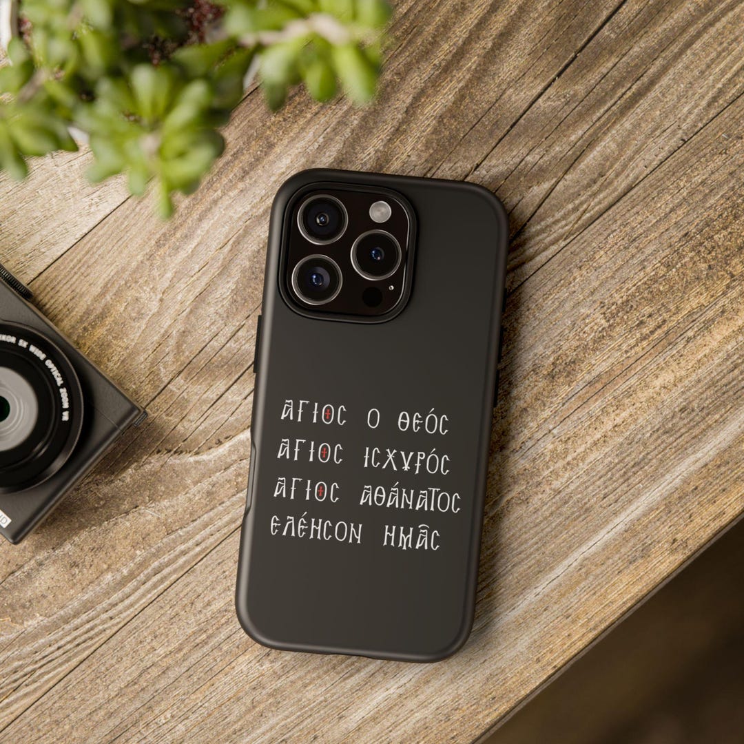 Trisagion Prayer in Greek Orthodox Christian Inspired Smartphone Case ...