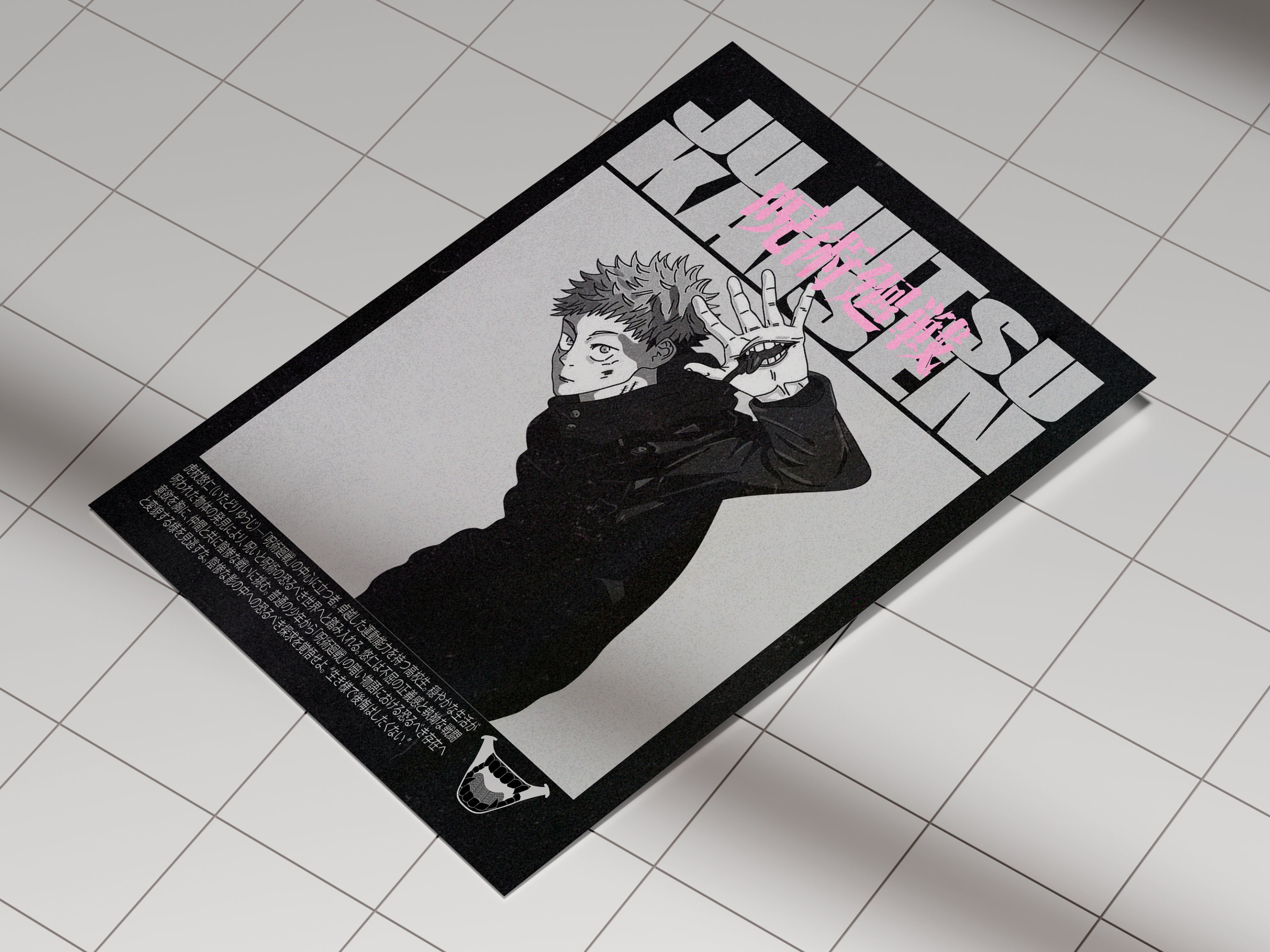 Jujutsu Kaisen Yuji Itadori Poster - Minimalist Anime Wall Print (1 ...