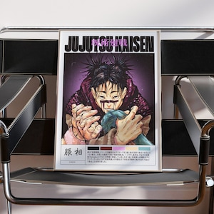 Jujutsu Kaisen Choso Poster - Minimalist Anime Wall Print (1 Piece Set ...