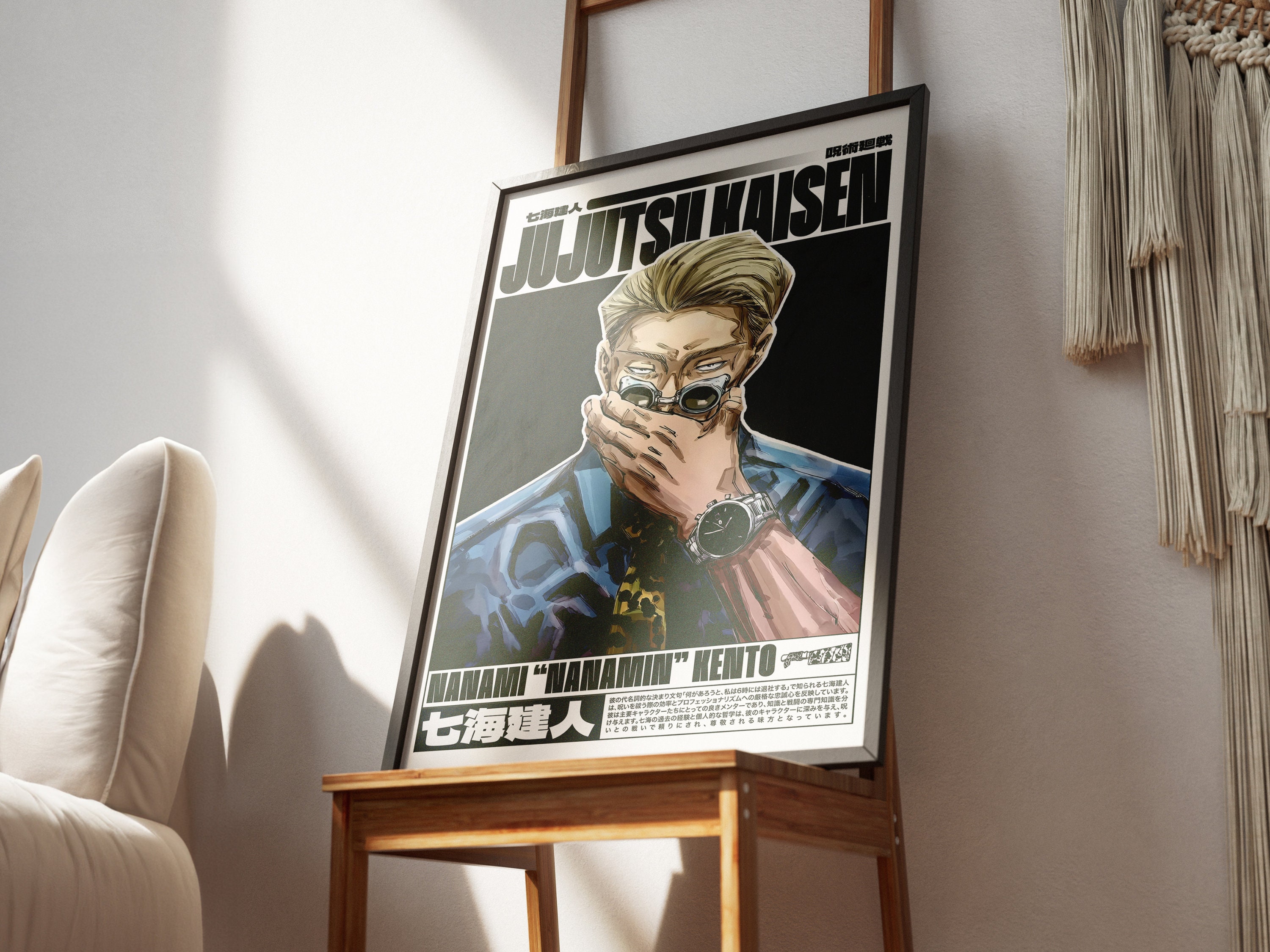 Jujutsu Kaisen Nanami Minimalist Anime Wall Print Manga Art Decor ...