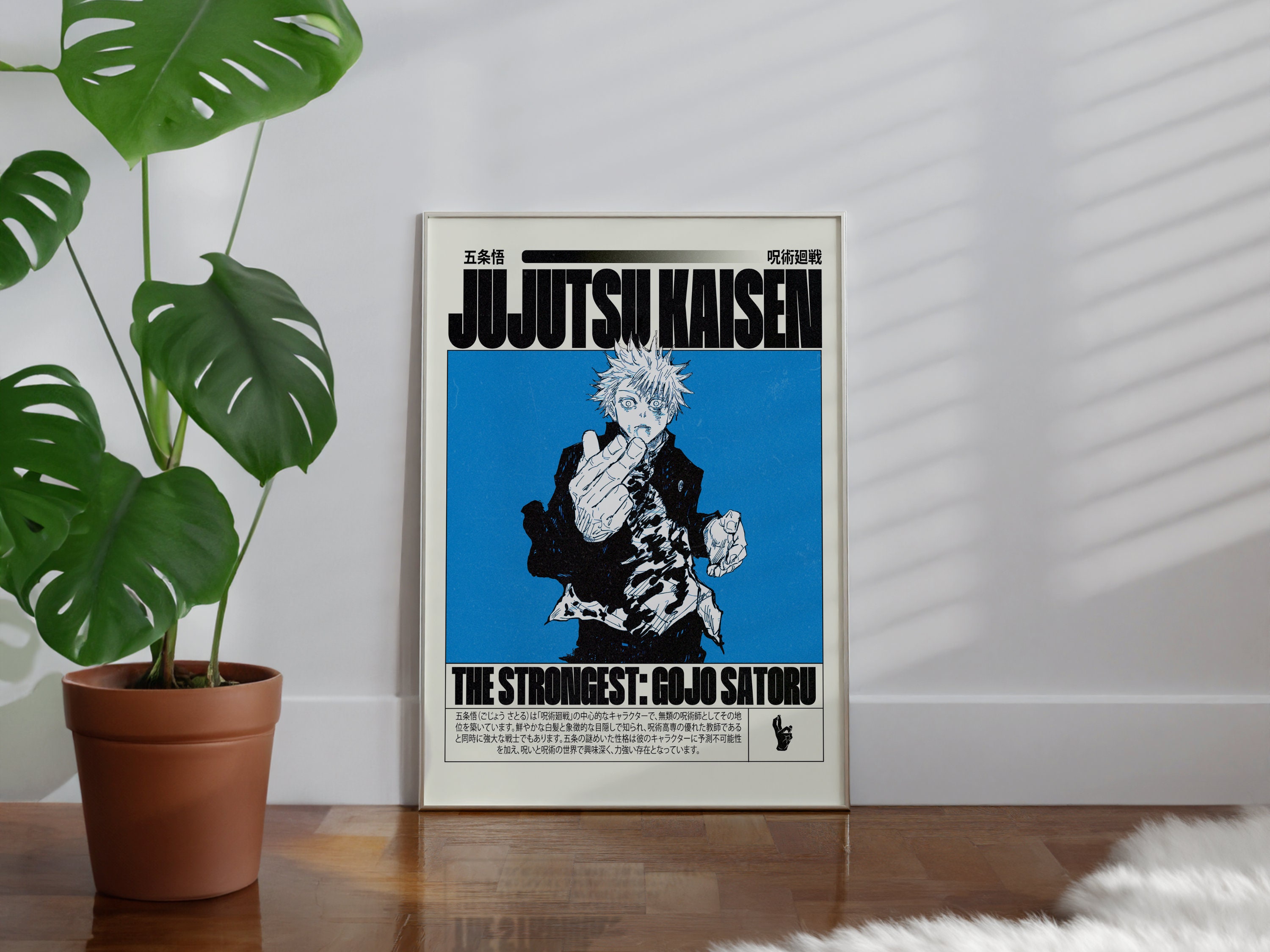 Jujutsu Kaisen Satoru Gojo Poster V3 - Minimalist Anime Wall Print ...