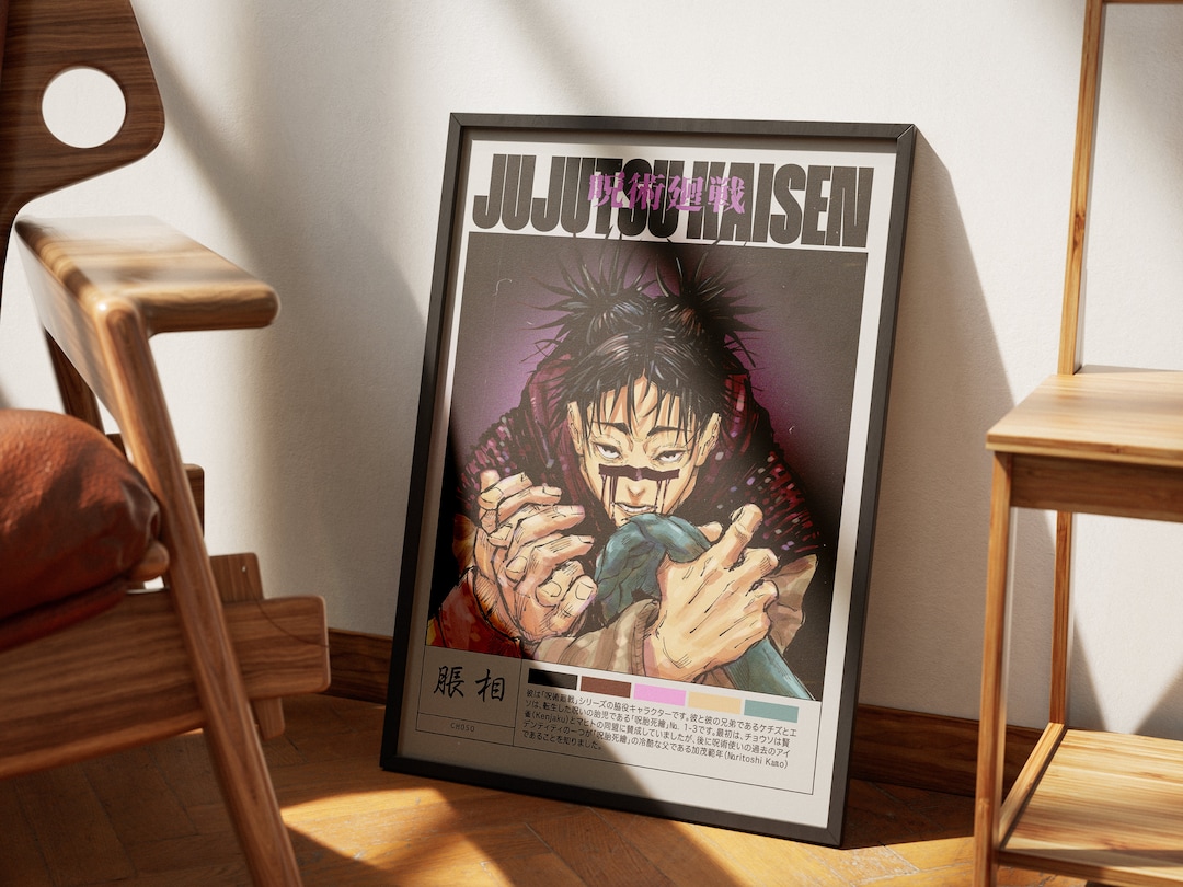 Jujutsu Kaisen Choso Poster - Minimalist Anime Wall Print (1 Piece Set ...