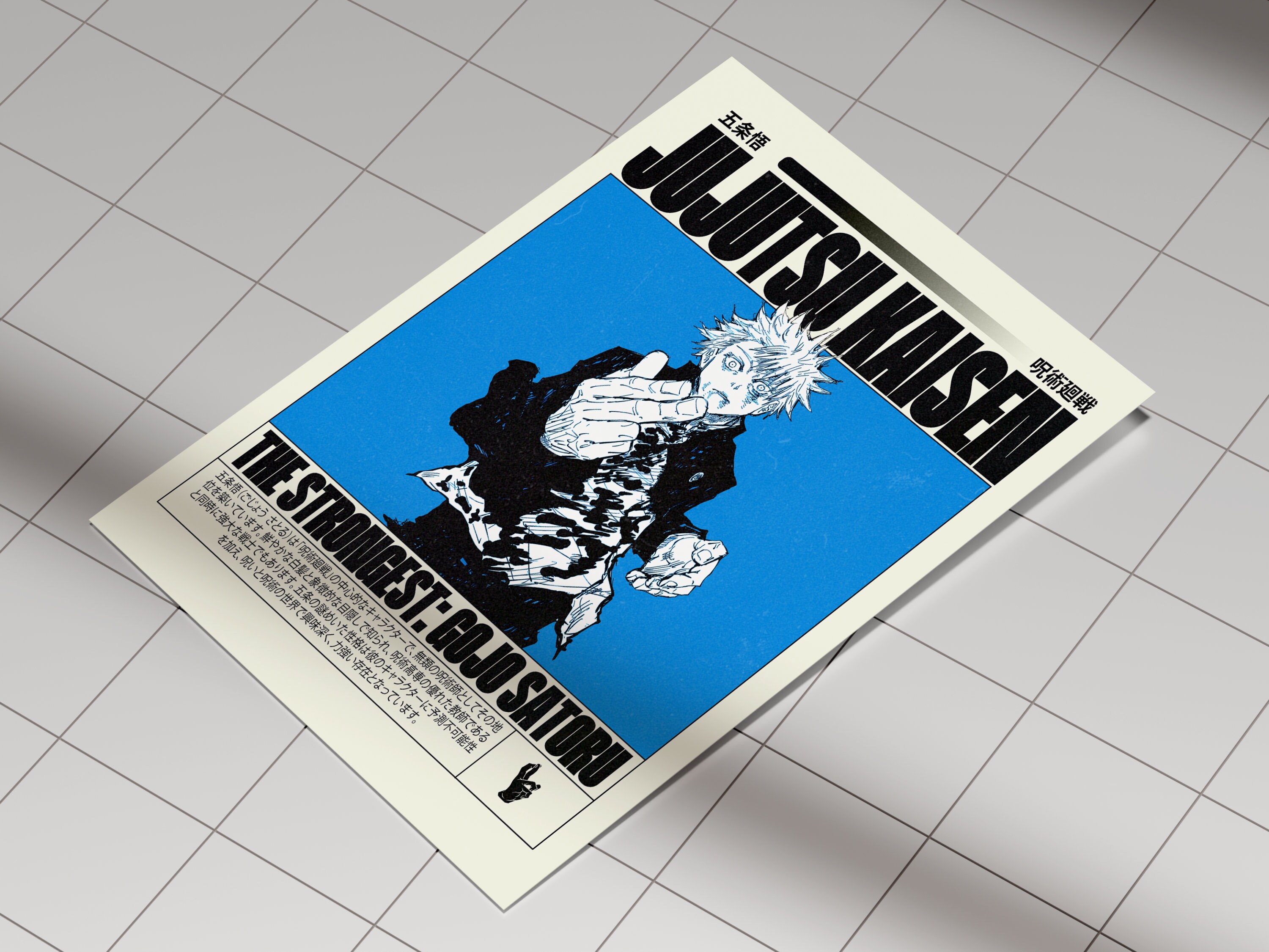 Jujutsu Kaisen Satoru Gojo Poster V3 - Minimalist Anime Wall Print ...