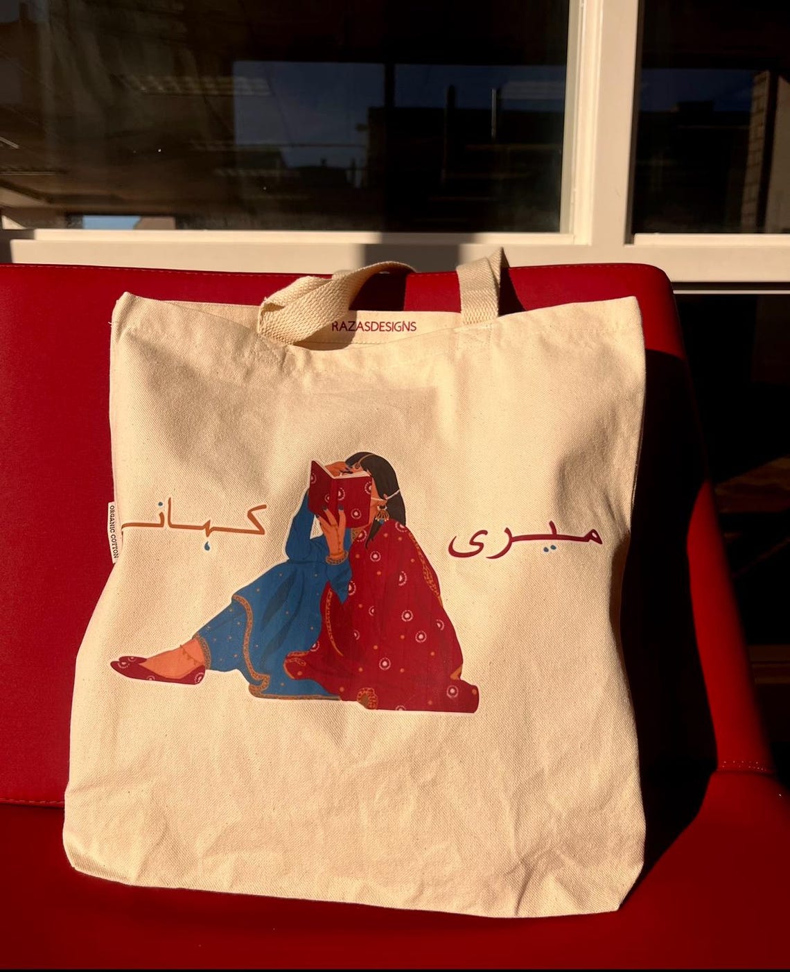 Desi Tote Bag | Meri Kitab Tote | Handcrafted Pakistani Tote | South ...