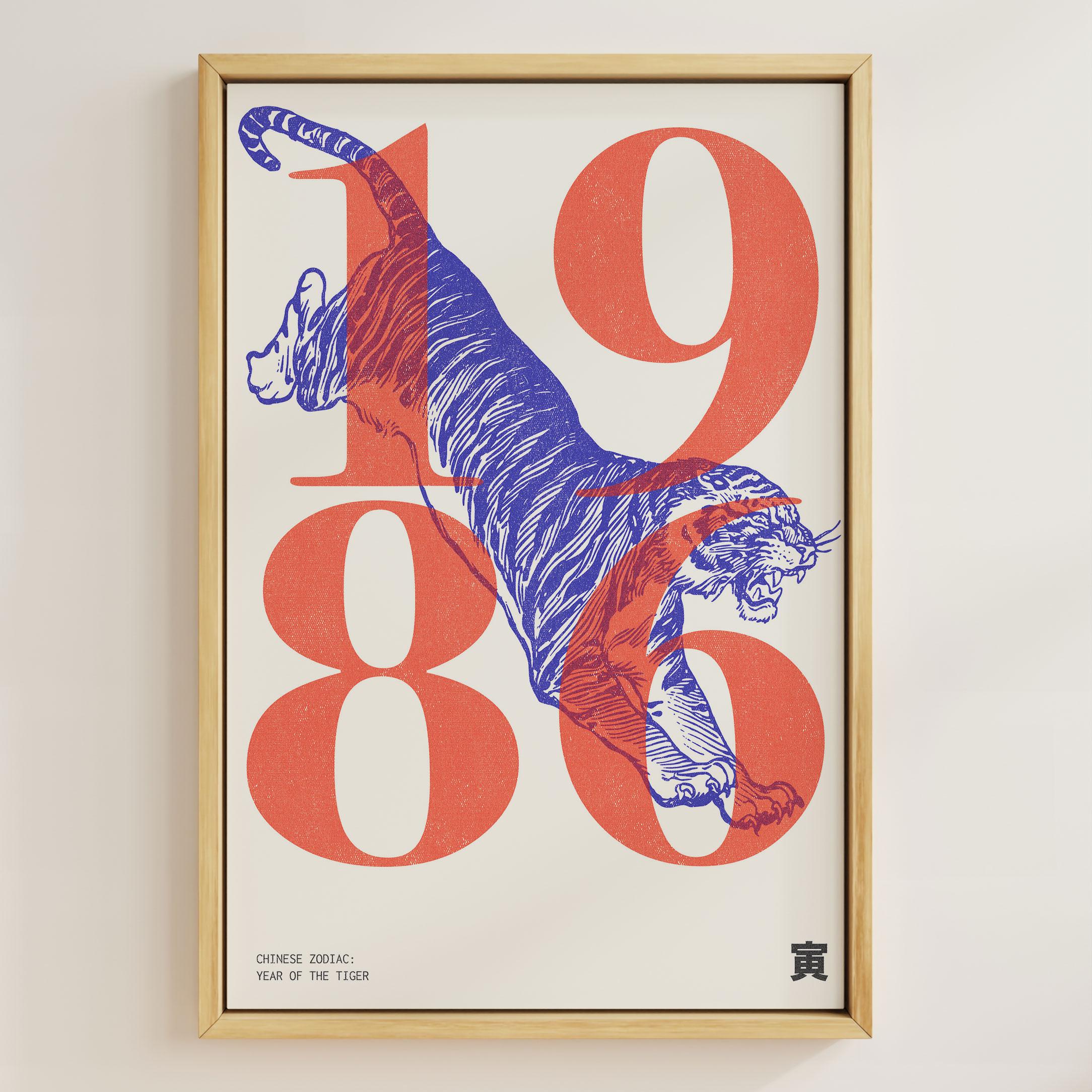1986 | Year of the Tiger | Chinese Zodiac Art | Astrology Printable Art ...