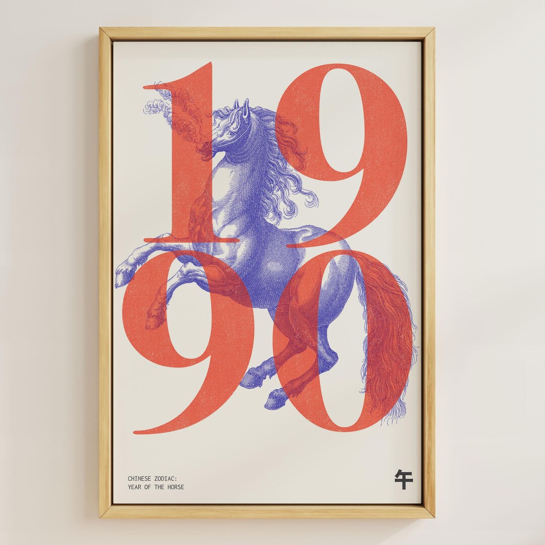 1990 | Year of the Horse | Chinese Zodiac Art | Astrology Printable Art ...