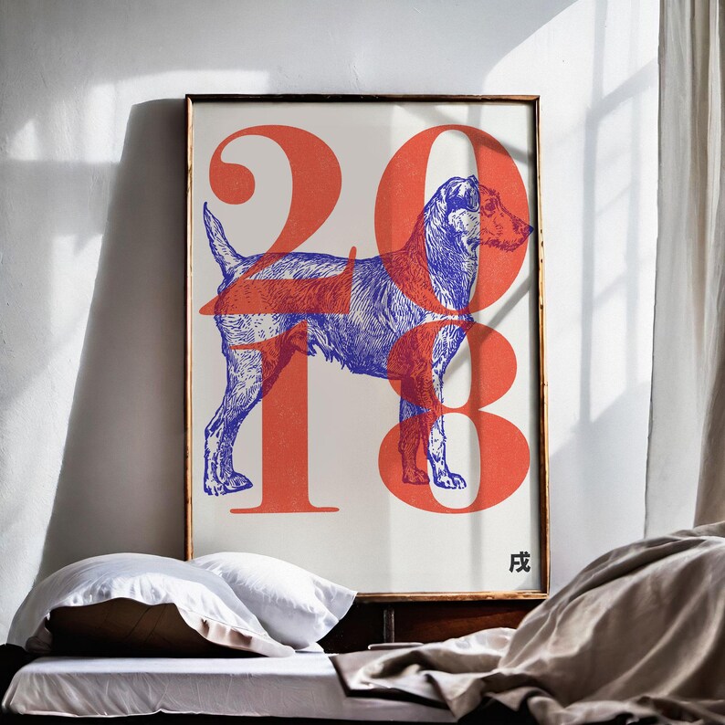 2018 | Year of the Dog | Chinese Zodiac Art | Astrology Printable Art ...
