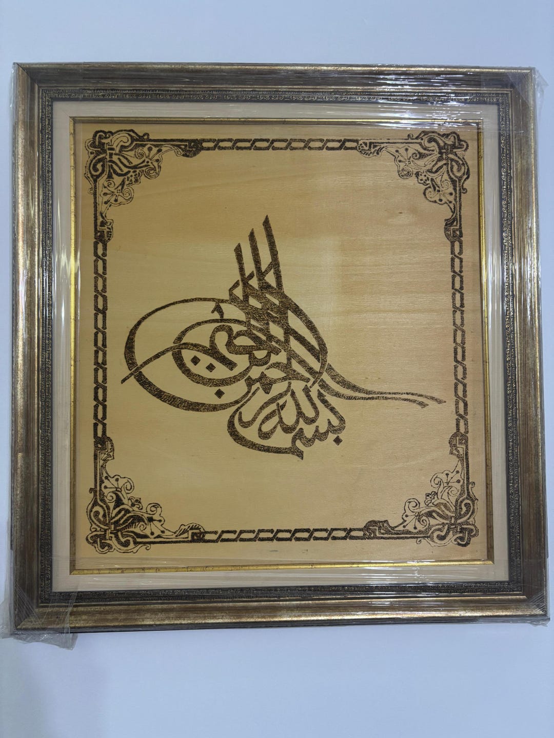 Wood,handmade, Wooden Wall Art, Decor.pyrography,crafts,calligraphy ...