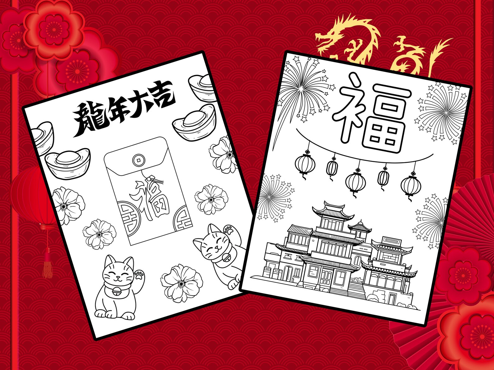 Chinese Zodiac/new Year Coloring Pages! 30 Printable Chinese New Year ...
