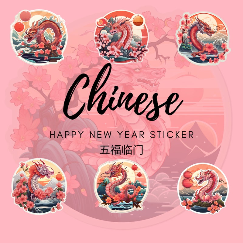 Chinese Stickers - Etsy