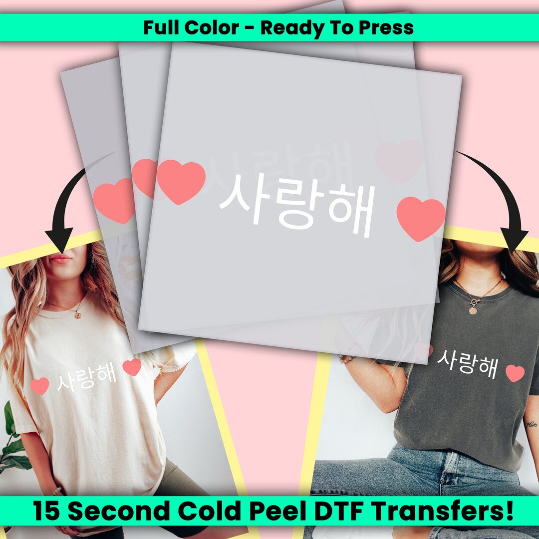 Korean Finger Heart DTF Transfer, K Pop Korean Heart Ready to Press ...