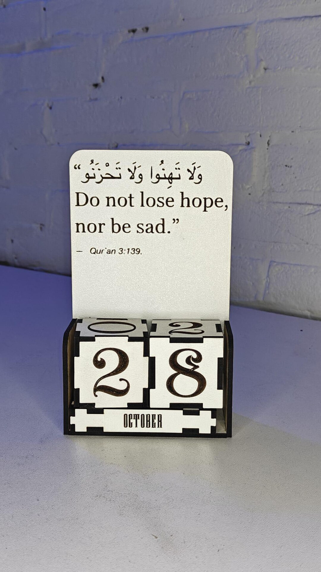 Inspirational Block Calendar With Quran Verse (aya of Choice) - Etsy