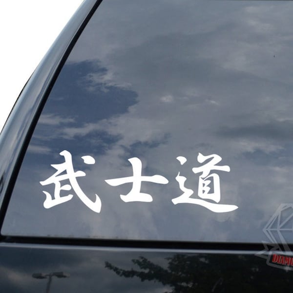 Bushido Sticker - Etsy