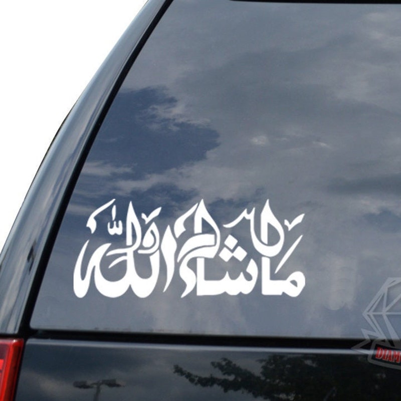 Decal Islamic Home - Etsy