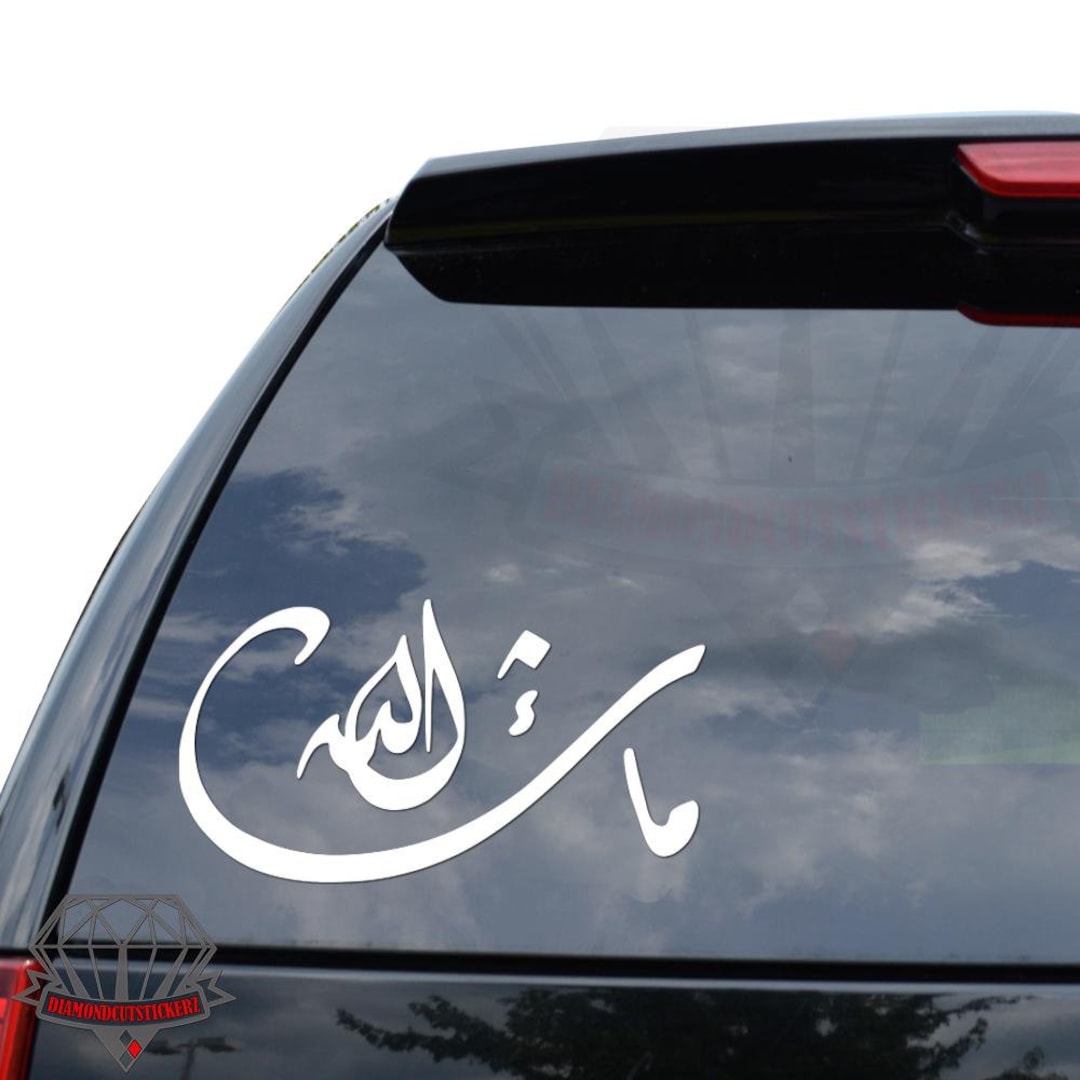 Mashallah Arabic Joy Praise Islam Islamic Sticker Decal for Car Truck ...
