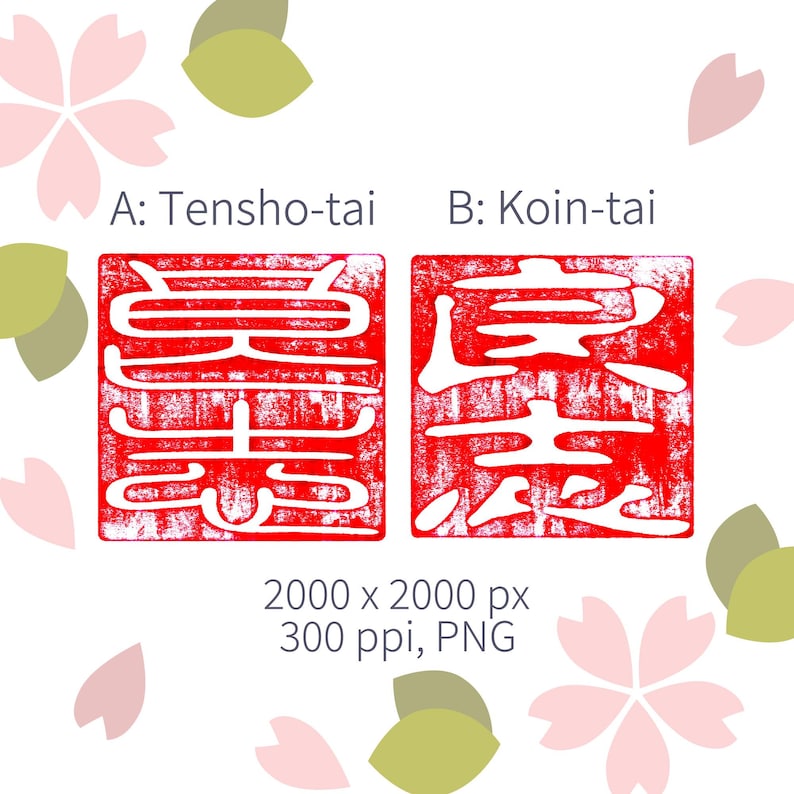 Personalized Japanese Hanko Design Custom Name Seal Unique Gift for ...