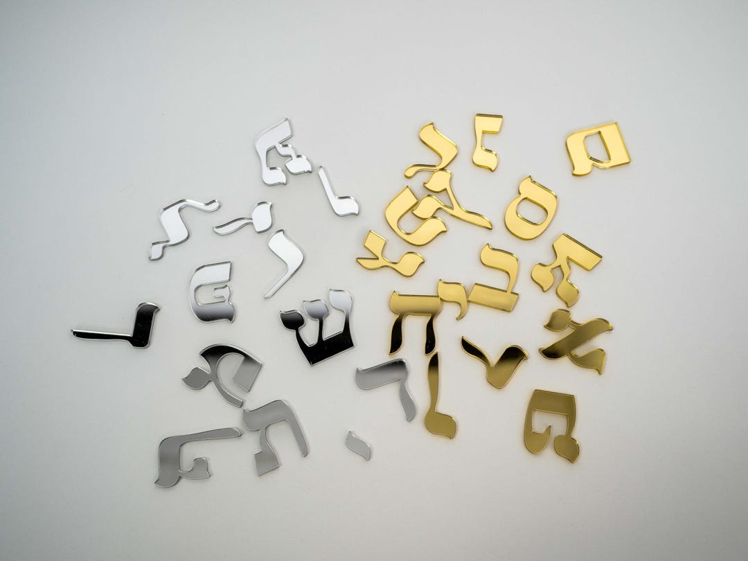 Hebrew Letters Numbers Acrylic Wall Art | Clock DIY | Judaica Decor ...
