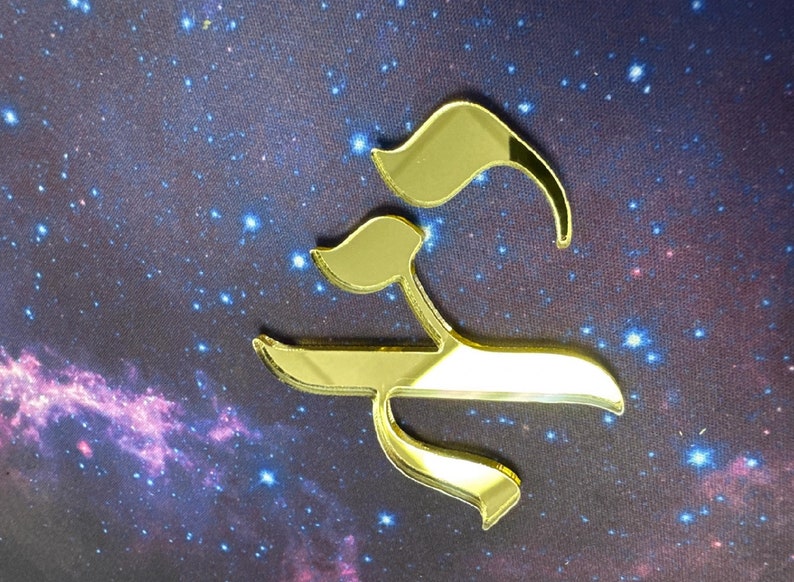 Custom Personalized Hebrew Letters and Numbers - Etsy