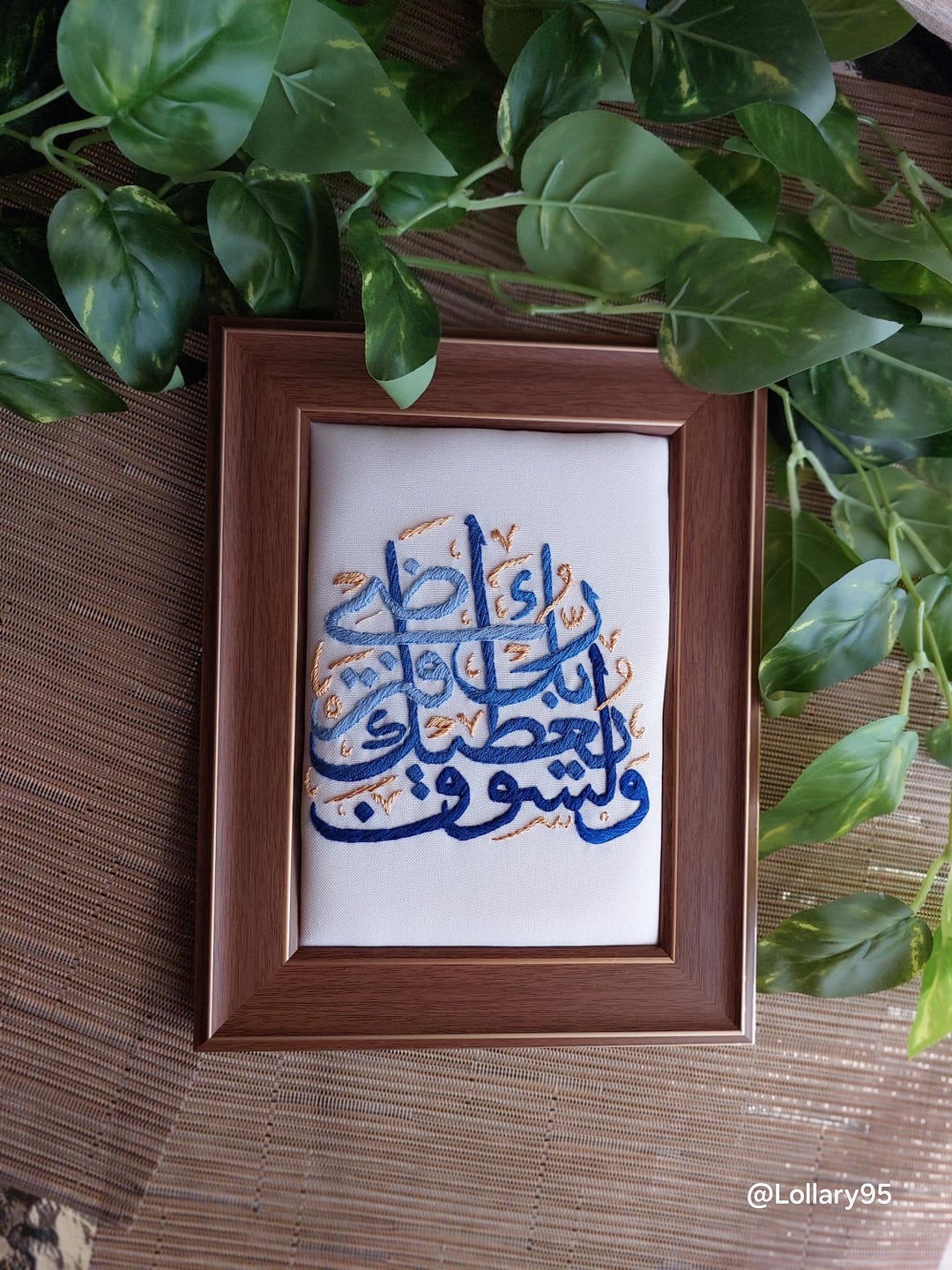 Framed Islamic Arabic Calligraphy | Gift for Dad | Arabic Home Decor ...