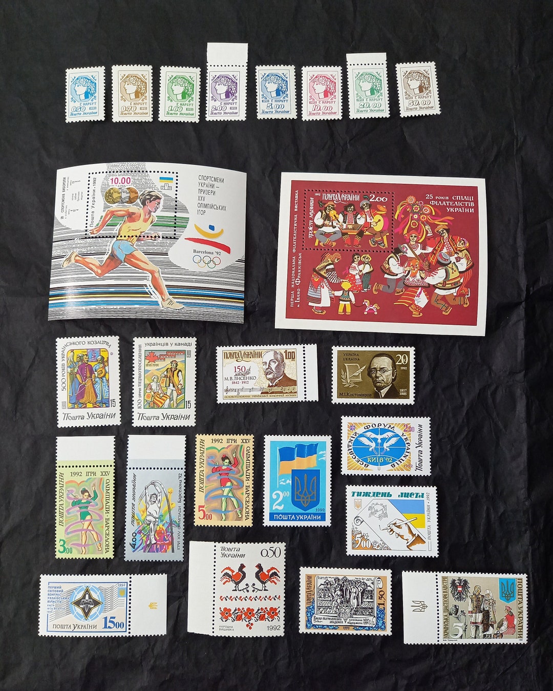 A Complete Set of Ukrainian Postage Stamps for 1992. 16 Commemorative ...