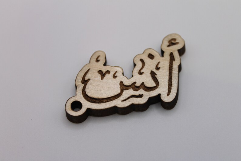 Arabic Laser Engraved Wooden Names, Customized Names Keychains, Arabic ...