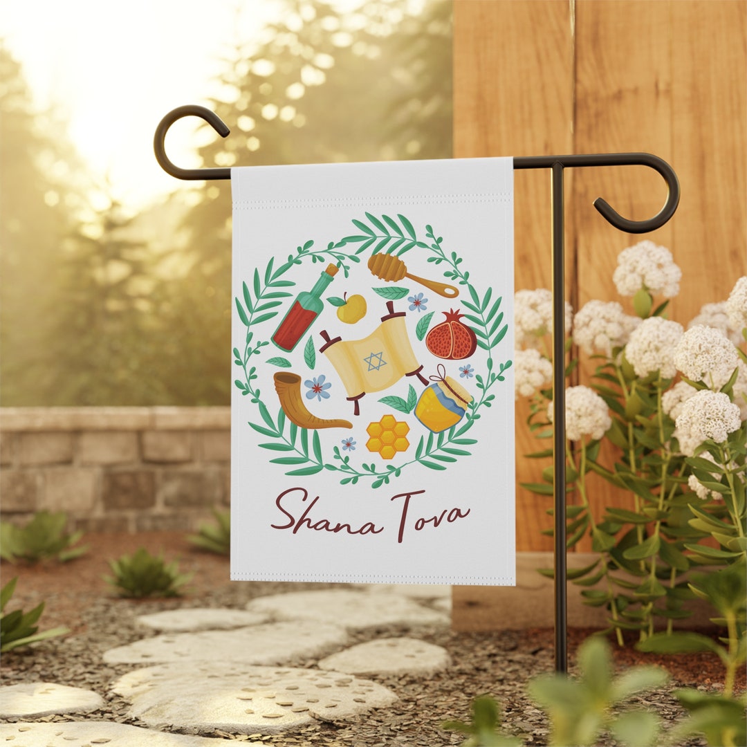 Premium Custom Rosh Hoshana House and Garden Flag Shana Tova Small ...