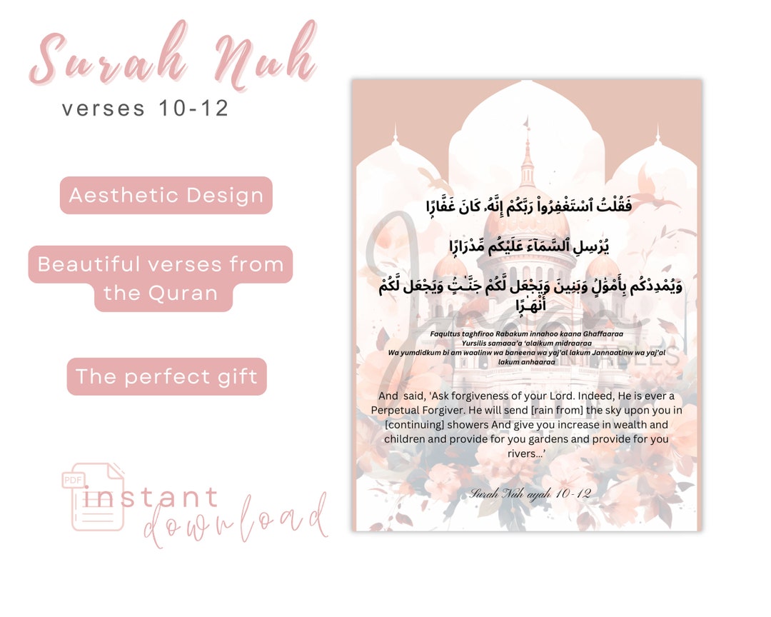 NEUTRAL Aesthetic Surah NUH Printable Perfect for a Gift, MUSLIM ...