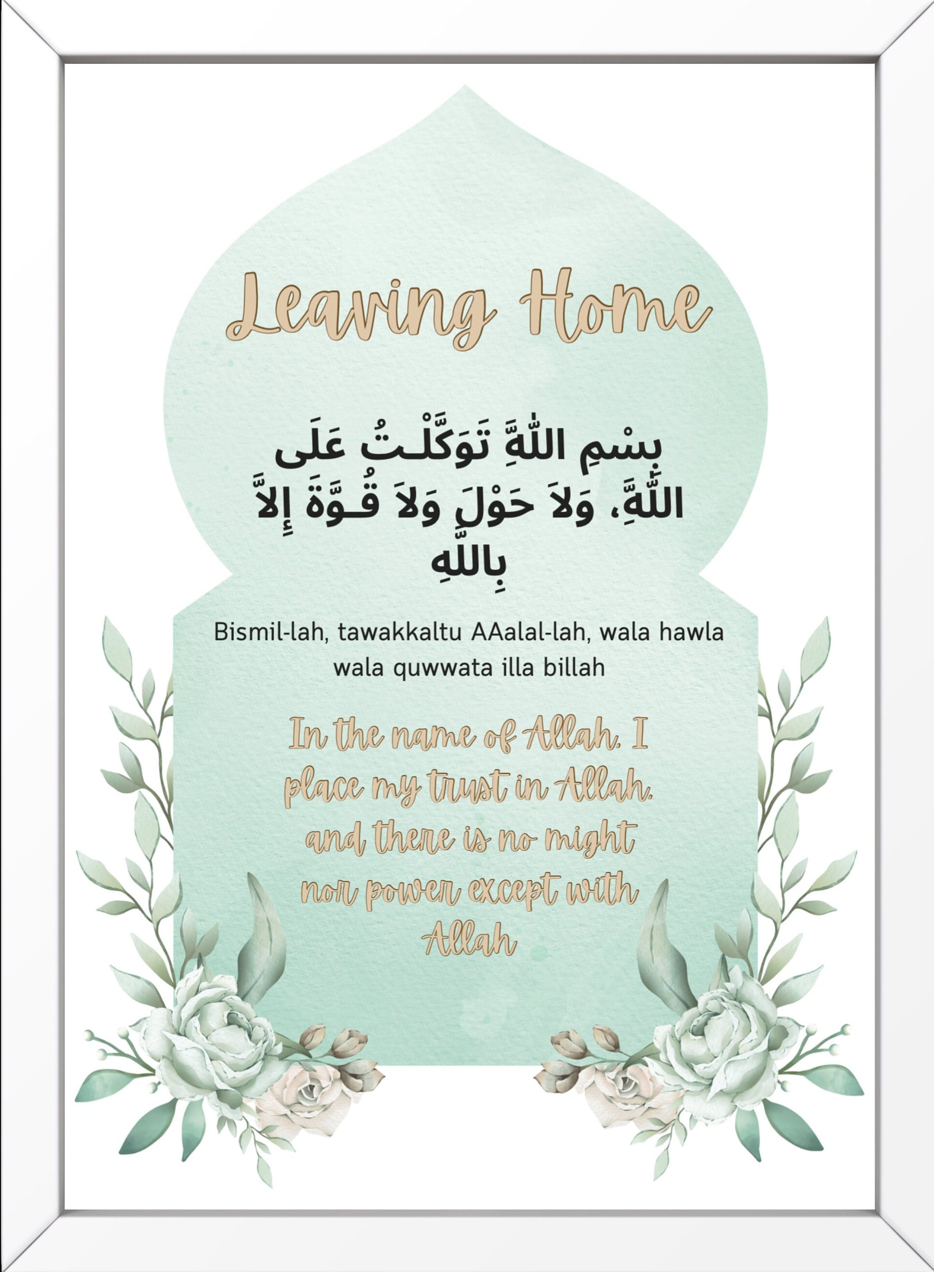 DUA for ENTERING and LEAVING Home, Aesthetic Design in Soft Pastel ...
