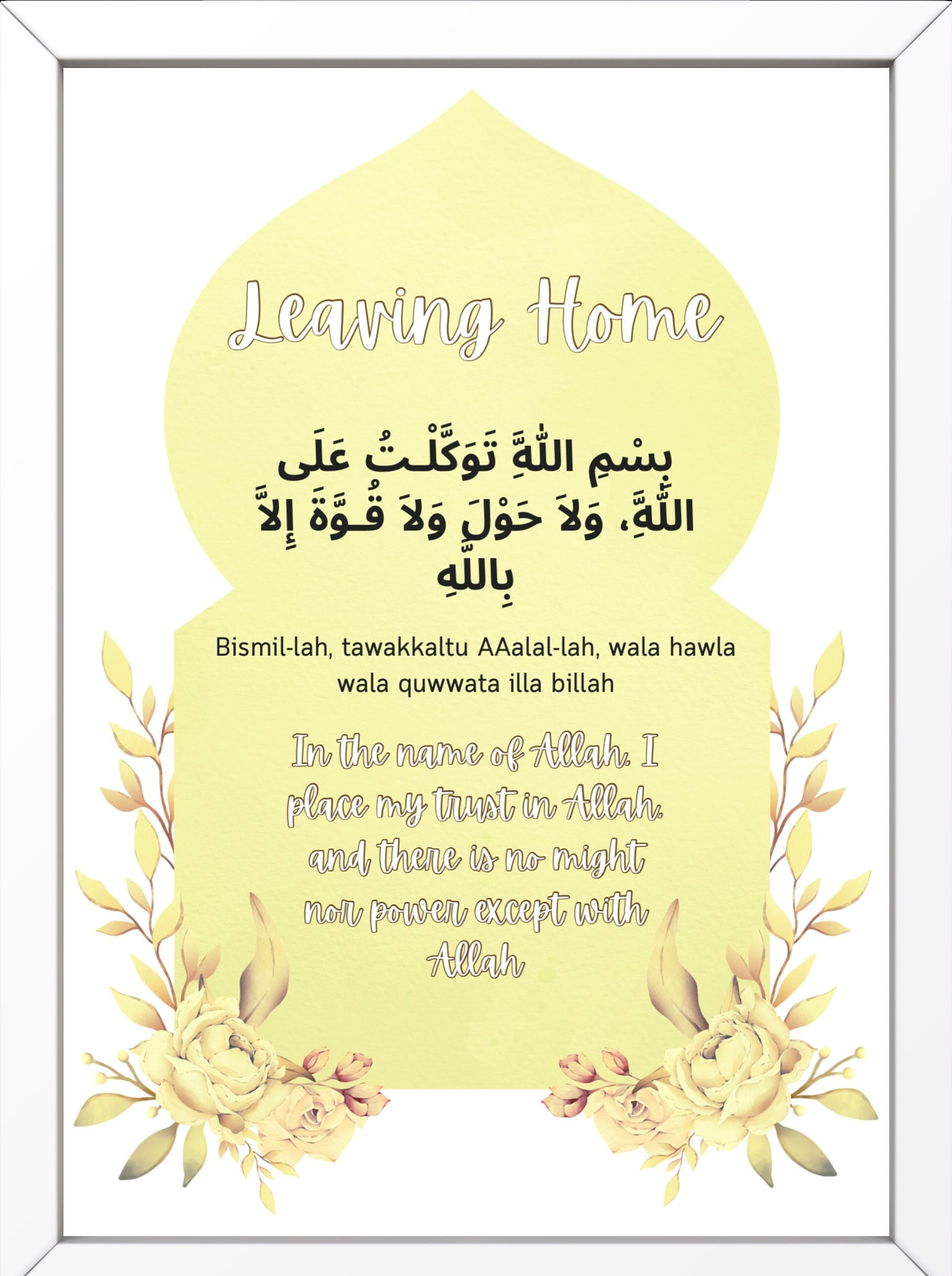 DUA for ENTERING and LEAVING Home, Aesthetic Design in Soft Pastel ...