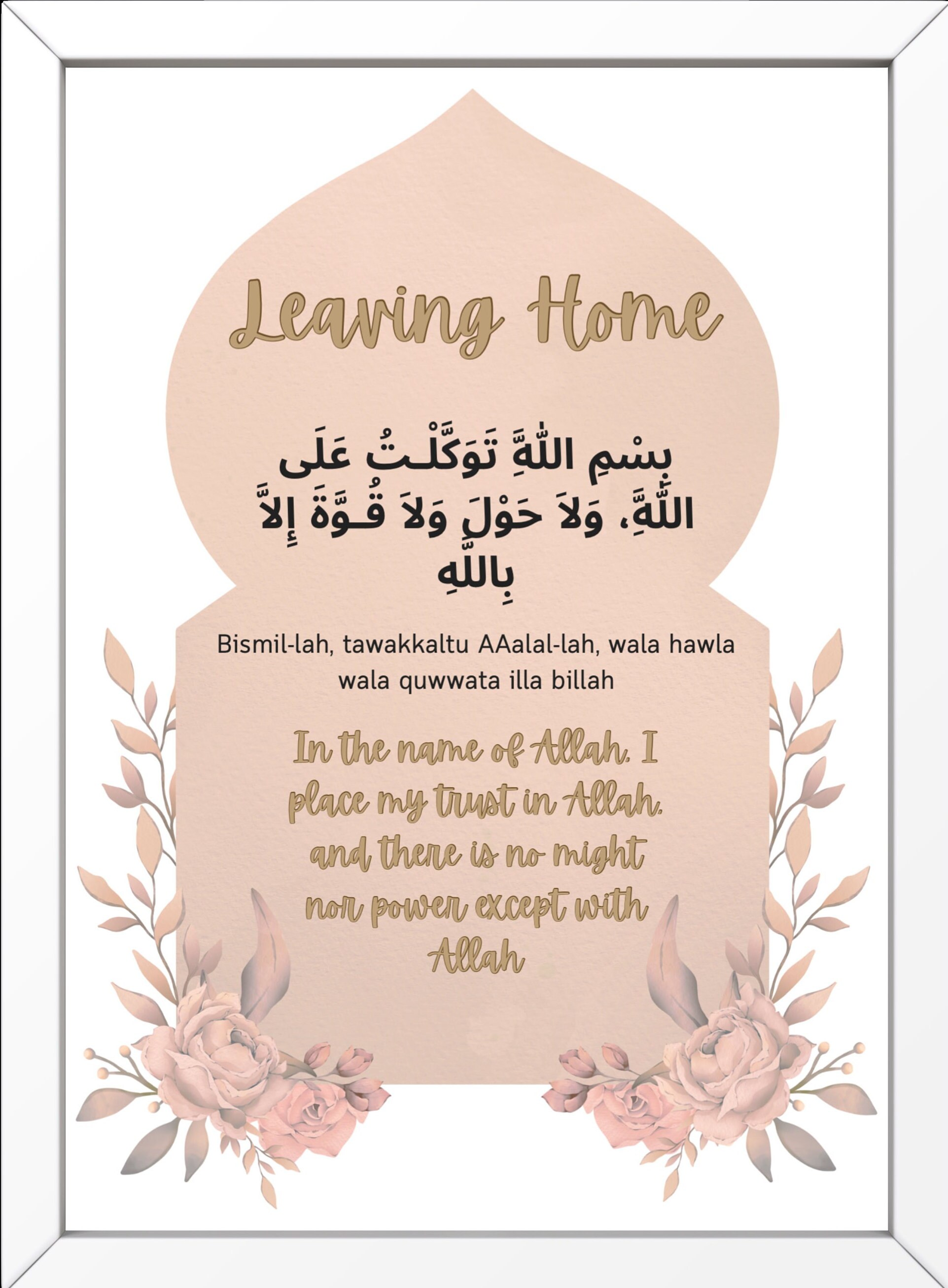 DUA for ENTERING and LEAVING Home, Aesthetic Design in Soft Pastel ...