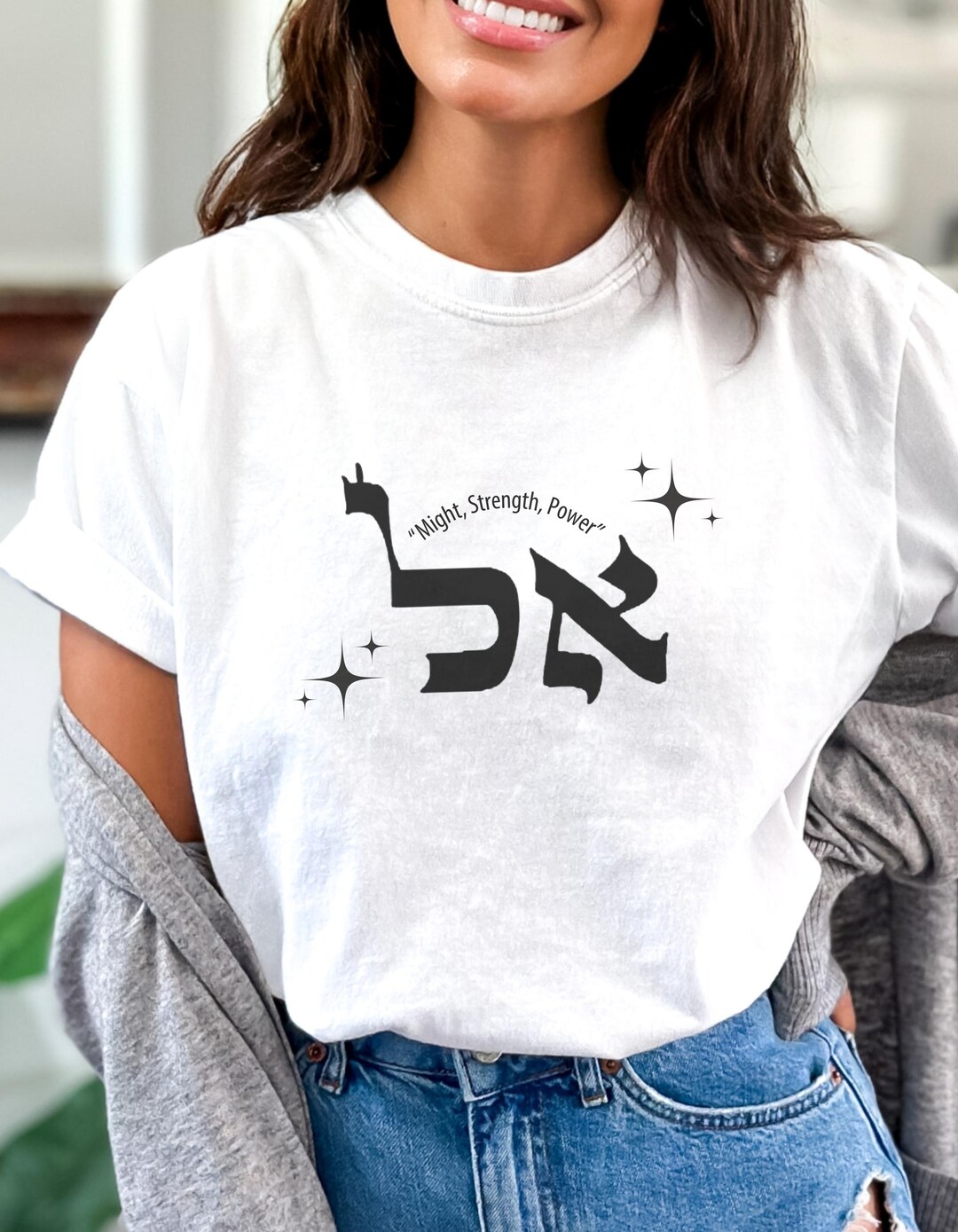 Might Strength Power El Hebrew God Unisex Comfort Colors® Tshirt ...