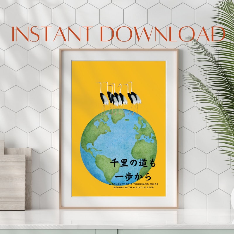 Japanese Proverb - Etsy