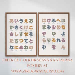 Japanese Hiragana Katakana Chart, Printable Japanese Alphabet Poster ...