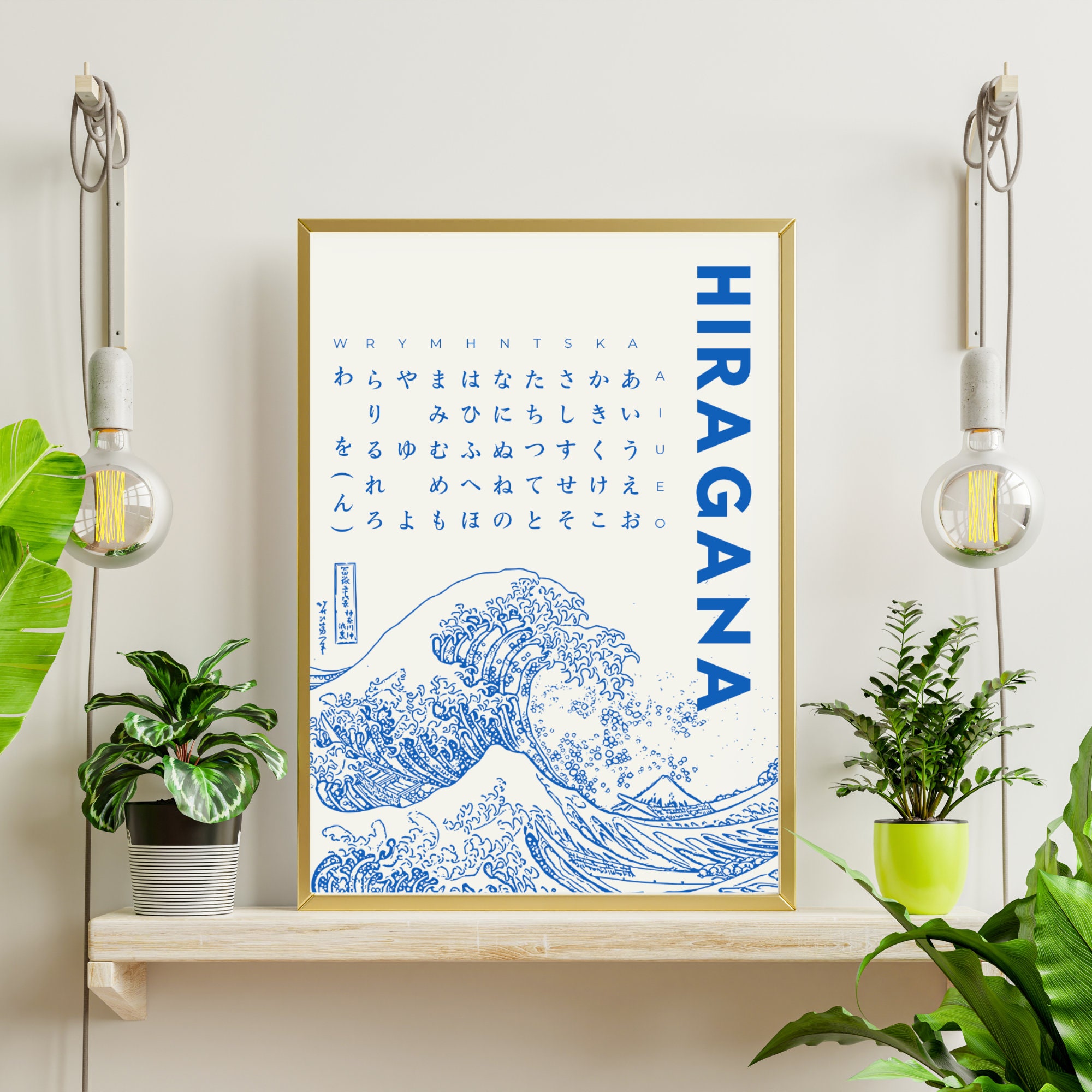 Hiragana Chart, Japanese Alphabet Poster, Minimalist Japanese Wall Art ...