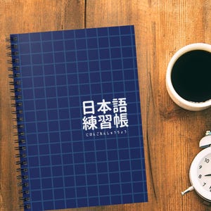 Cute Japanese Study Notebook, Colorful Checkered Notebook Gifts for ...