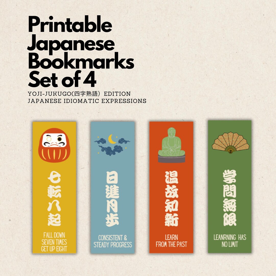 Yojijukugo Bookmarks, Japanese Kanji Idioms, Printable Bookmarks for ...