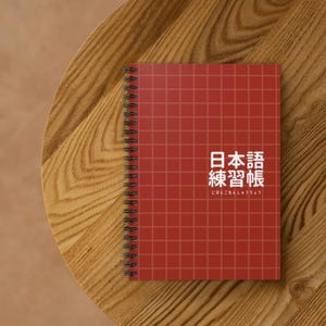 Cute Japanese Study Notebook, Colorful Checkered Notebook Gifts for ...