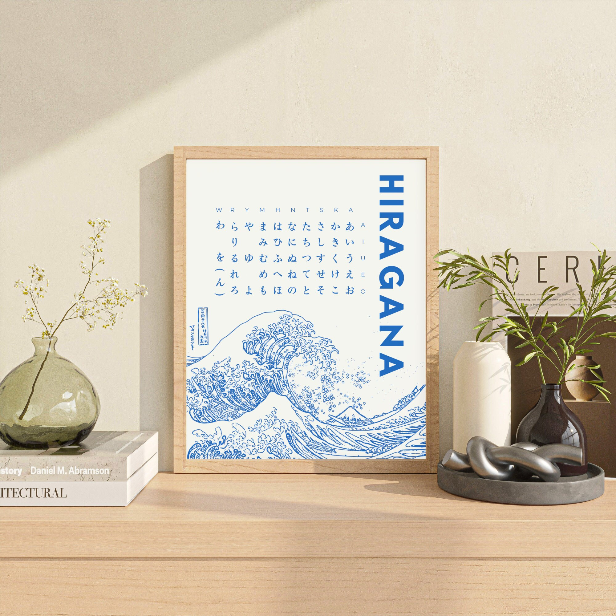 Hiragana Chart, Japanese Alphabet Poster, Minimalist Japanese Wall Art ...