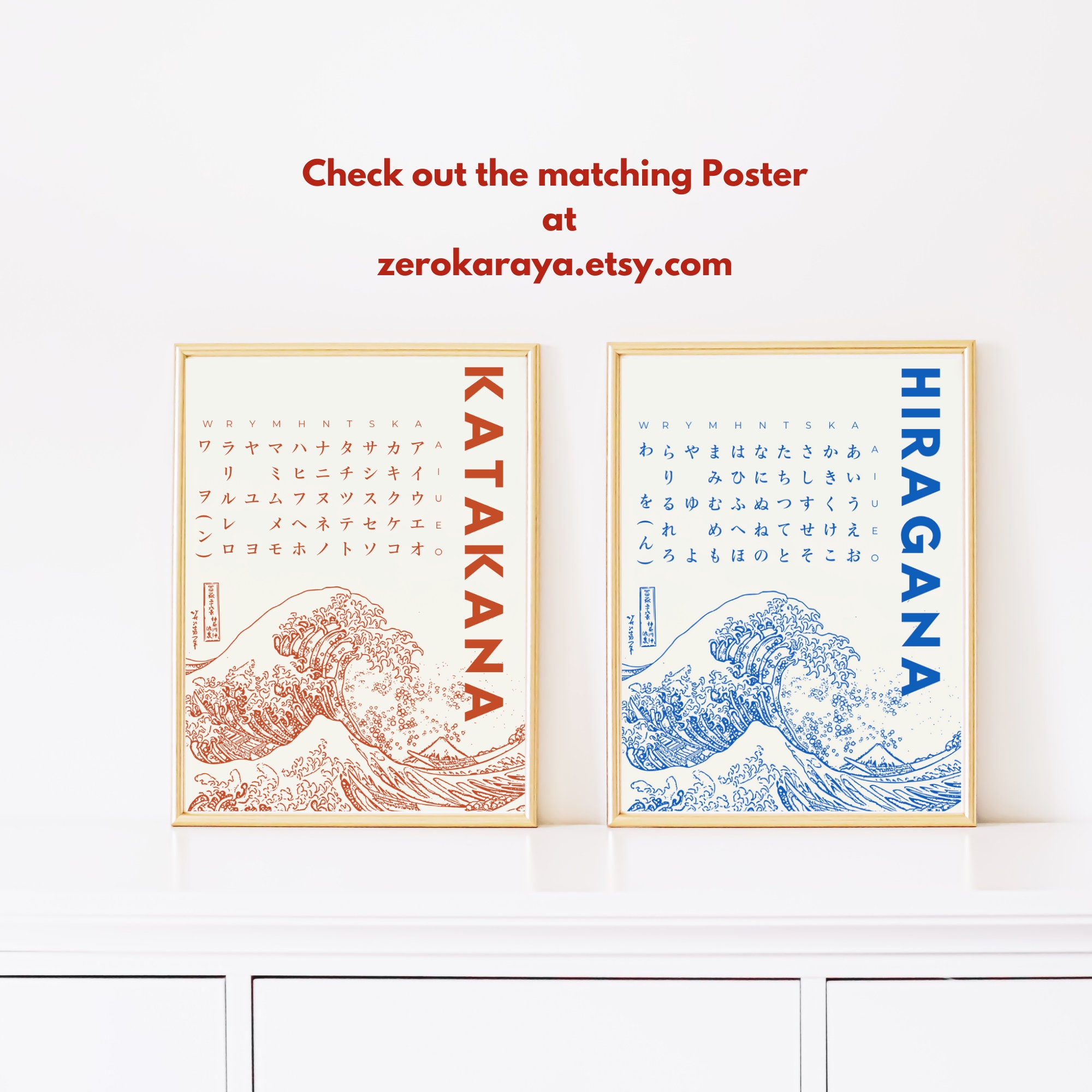 Hiragana Chart, Japanese Alphabet Poster, Minimalist Japanese Wall Art ...