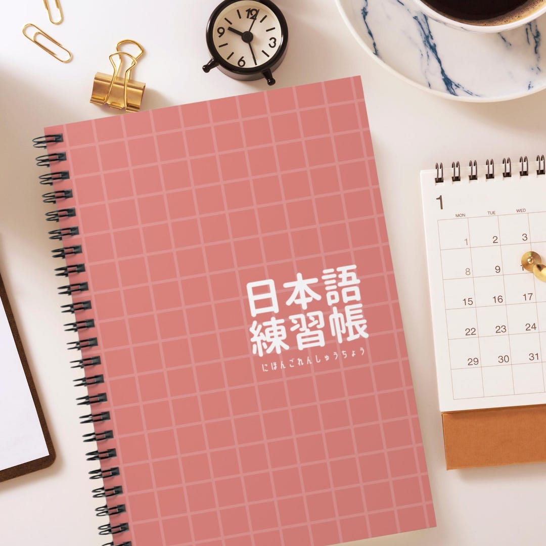 Cute Japanese Study Notebook, Colorful Checkered Notebook Gifts for Students, Japanese Practice ...