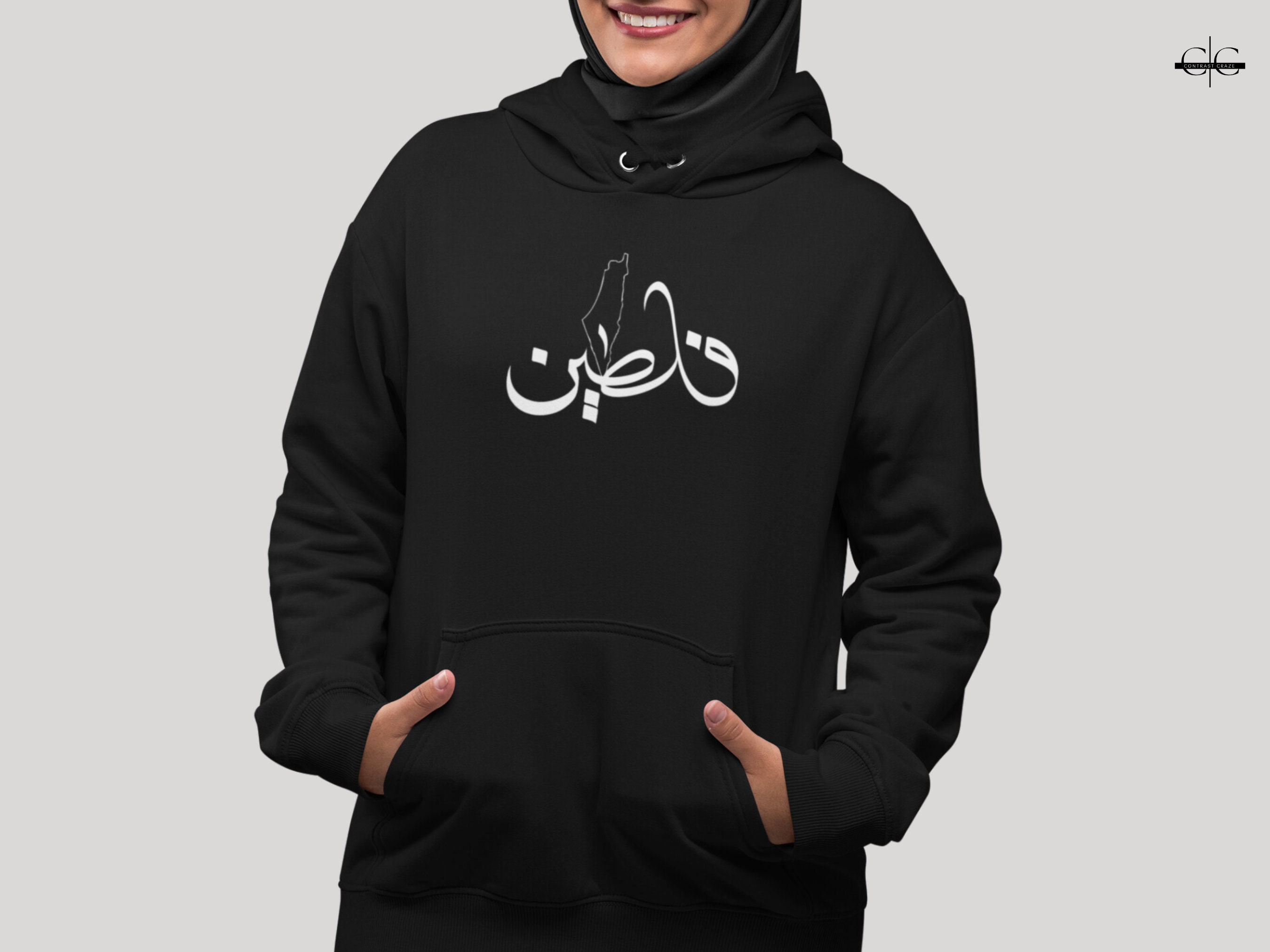 Palestine Hoodie, Black Arabic Name Calligraphy Unisex Sweater ...