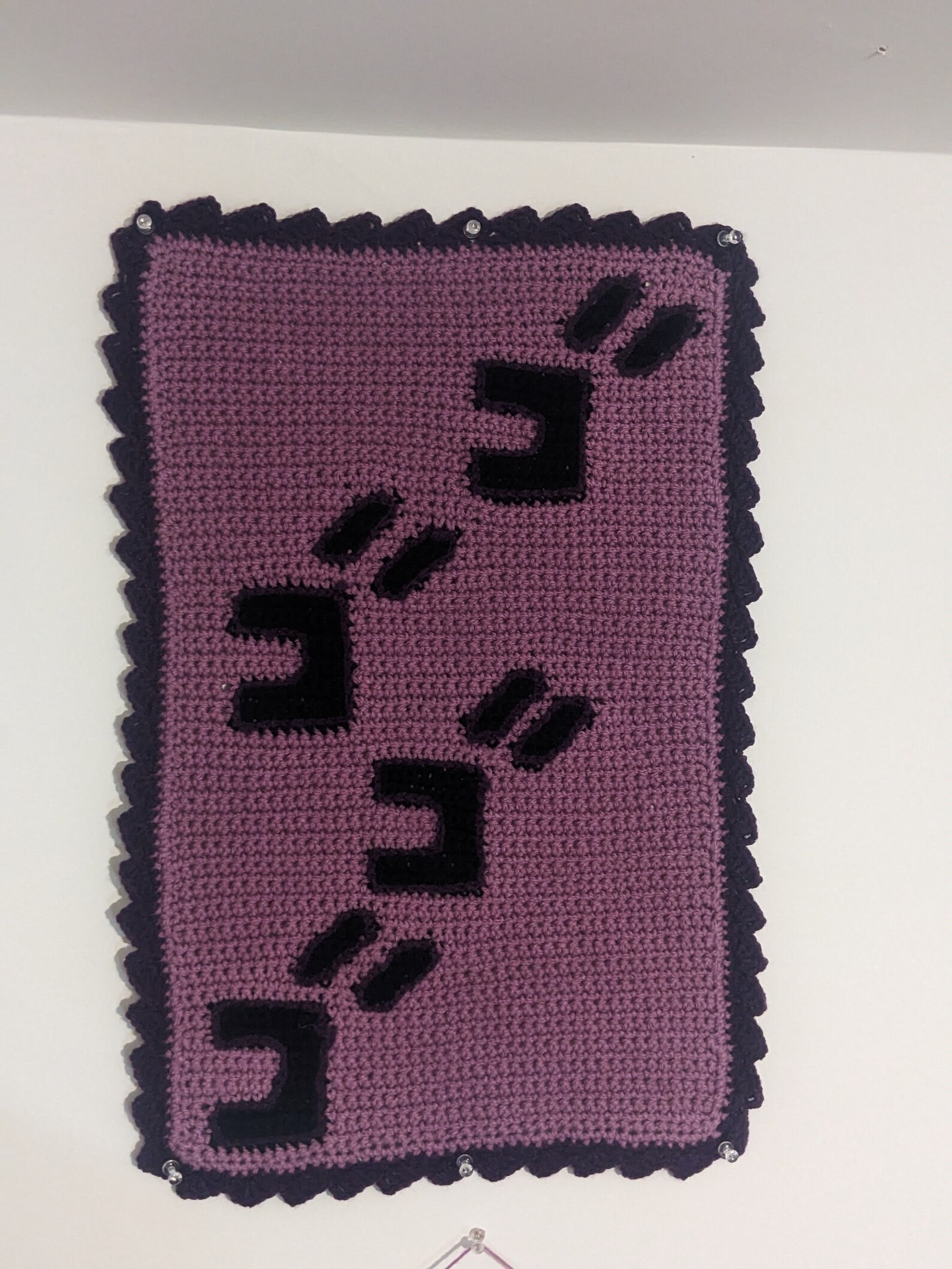 Jojo’s Menacing Crochet Tapestry Anime Crochet Wall Hanging |digital ...